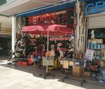 Beyken Ayakkabı (Ankara, Çankaya, Atatürk Bul., 3B), ayakkabı mağazaları  Ankara'dan
