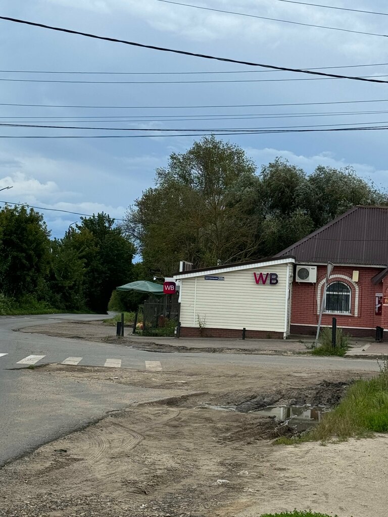 Teslimat noktası Wildberries, Vladimirskaya oblastı, foto