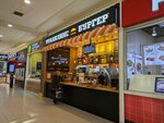 Франклинс Бургер (Mira Street No:с51), fast food  Mytişçi'den