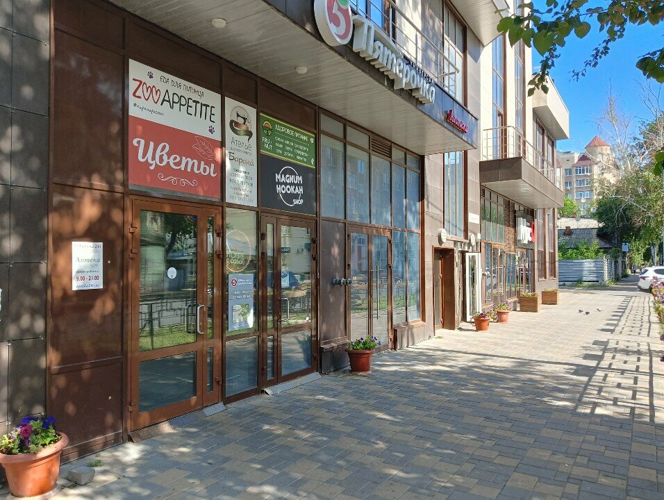 ATM'ler Т-Банк, Samara, foto