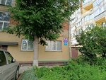 Апартаменты Квартирка-НСК на Сибиряков-Гвардейцев 14 (Sibiryakov-Gvardeytsev Street No:14), otel  Novosibirsk'ten
