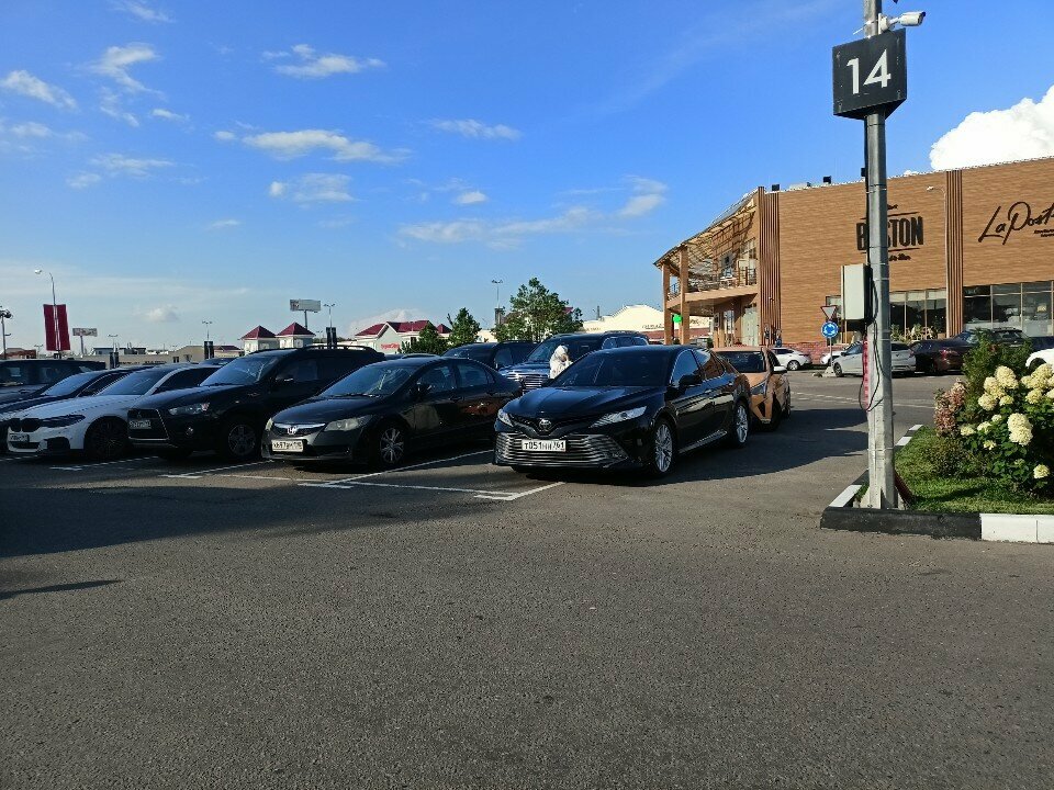 Kutlama ürünleri Большой праздник, Moskova ve Moskovskaya oblastı, foto