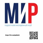 Подростково-молодежный клуб центр традиционной культуры Мир (Bukharestskaya Street No:114к1), kurs  Saint‑Petersburg'dan