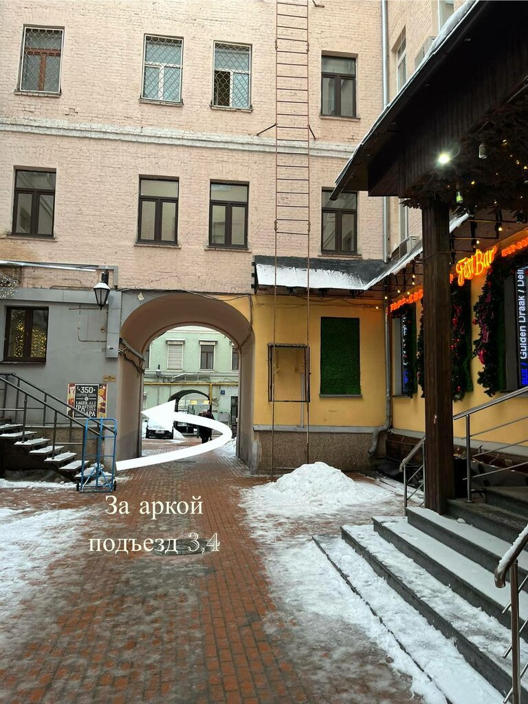 Telefon tamir servisi Happles Service, Moskova, foto