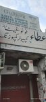 Ataa Photostate & Computer Composing (Islamabad, Sector G-9, Sector G-9 Markaz), profesyonel fotoğraf stüdyosu  Islamabad'dan