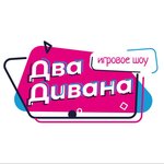 DvaDivana (Severnaya Street No:522), çocuklar için kutlama organizasyonları  Krasnodar'dan