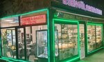 Esengül Pasta Fırını (Eskişehir, Tepebaşı, Prof. Dr. Orhan Oğuz Cad., 111), ekmek fırını  Eskişehir'den