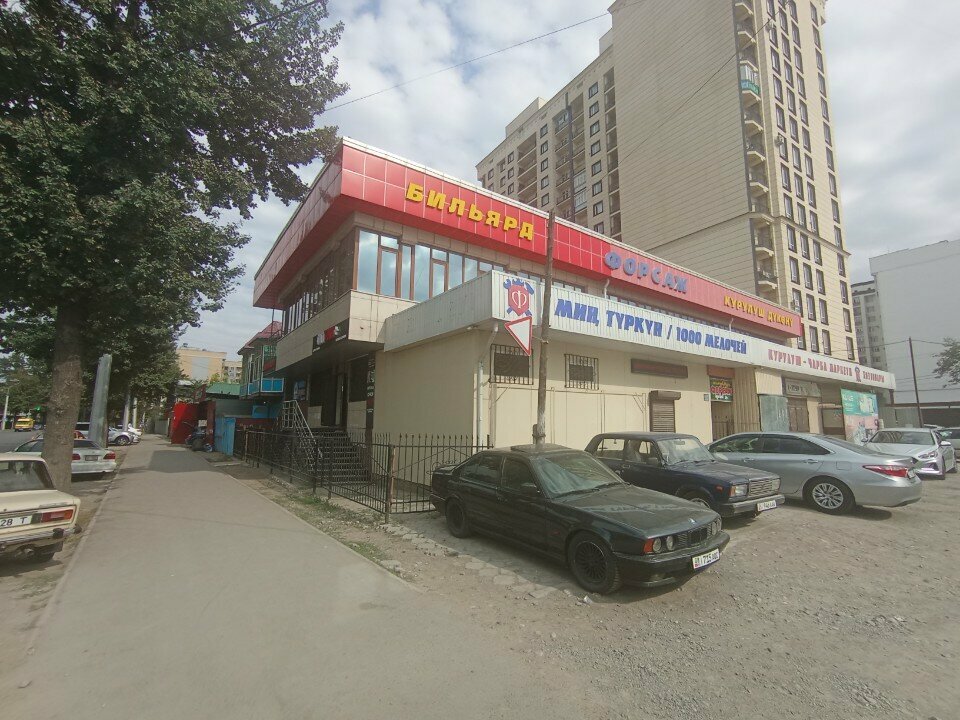 Güzellik salonu Mohe, Bişkek, foto