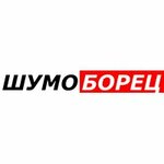Shumoborec (1st Frezernaya Street No:2/1к2), yalıtım malzemeleri  Moskova'dan