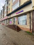 Wildberries (Bolshevistskaya Street No:94), teslimat noktası  Saransk'tan