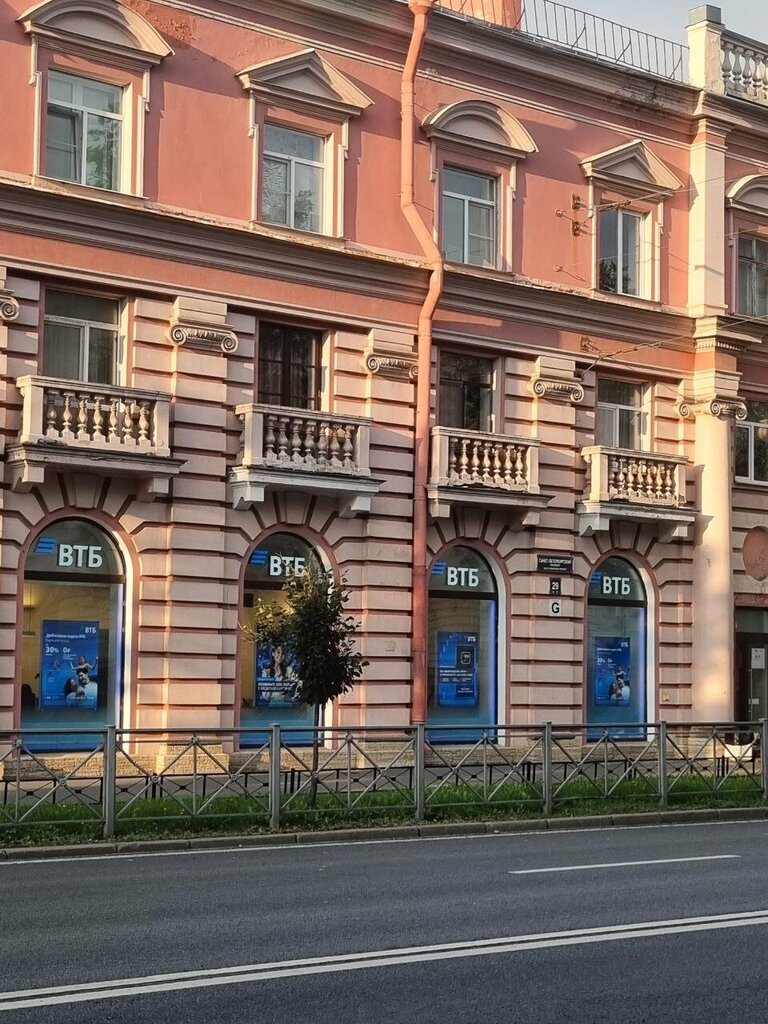 Banka VTB Bank, Peterhof, foto