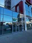 Coffee time (улица Беспалова No:110М), kahve dükkanları  Simferopol'dan (Akmescit'ten)