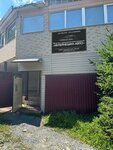 International Auto (Fruktovaya ulitsa No:31), şehiriçi yolcu taşımacılığı  Nahodka'dan