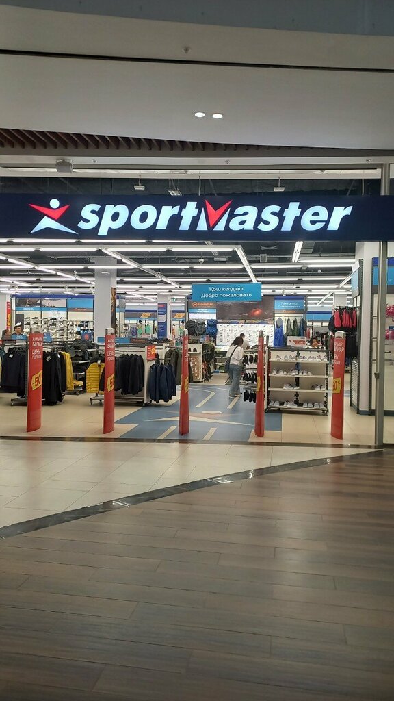 Spor malzemeleri tamiri Sportmaster, Pavlodar, foto