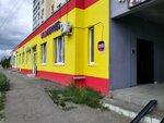 Wildberries (ulitsa imeni Akademika N.N. Semyonova No:3), teslimat noktası  Saratov'dan