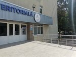 Victoriabank (Dacia Boulevard No:5А), atm'ler  Kişinev'den