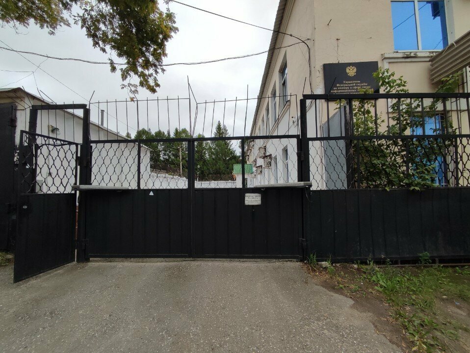 Devlet denetim organları Роскомнадзор, Cheboksary, foto