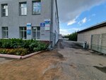 Cerera-Agro (Kazakhstanskaya Pravda Street No:68), gübre firmaları  Petropavl'dan (Petropavlovsk'tan)