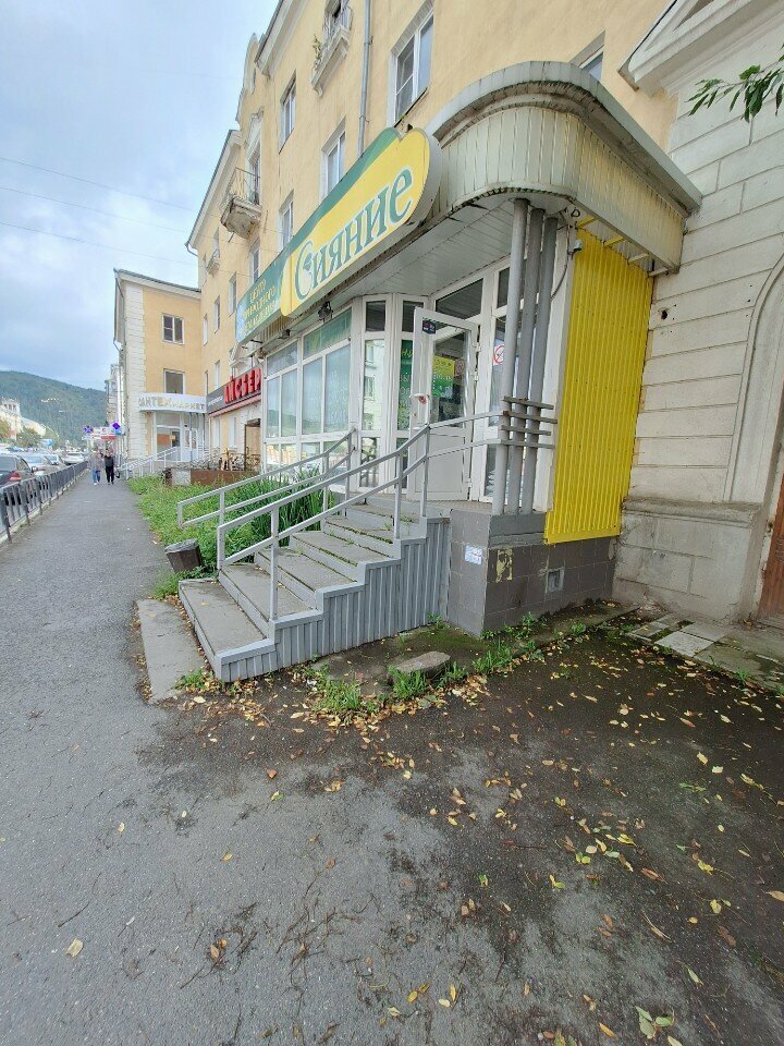Tohum satan yerler Сияние, Zlatoust, foto