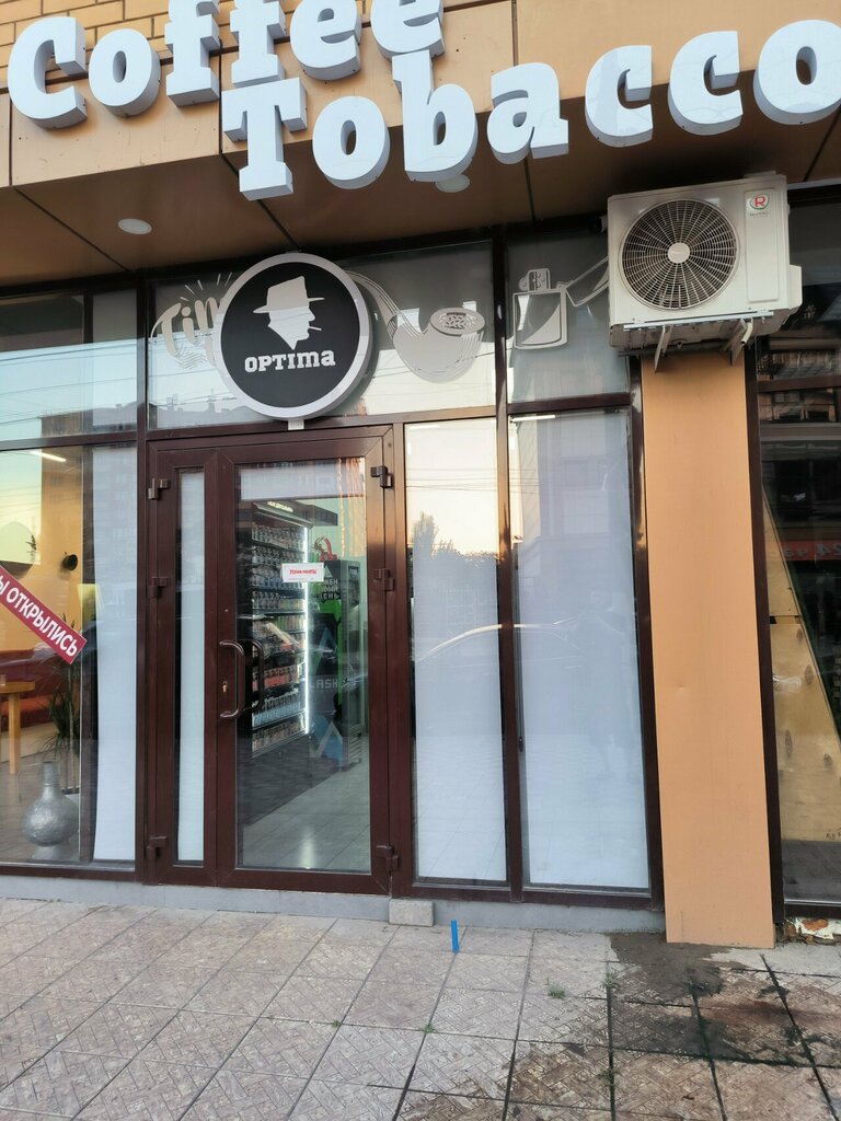 Tütün, sigara mağazaları Optima, Makhachkala, foto