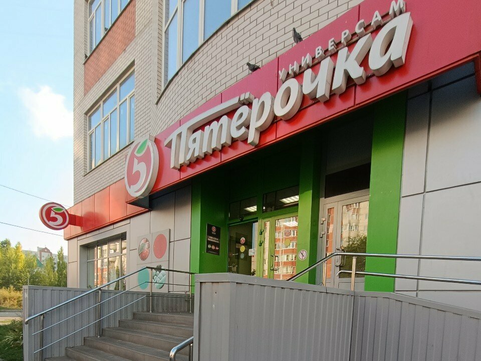 ATM'ler Т-Банк, Voronej, foto