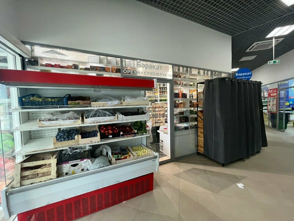 Kuruyemiş, atıştırmalık, kuru meyve Баракат, Nijnevartovsk, foto