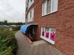 Nan Jumping (prospekt Komarova No:21к2), fitness kulüpleri  Omsk'tan