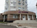 АН Азбука Недвижимости (ulitsa Aksakova No:18/1), emlak ofisi  Orenburg'dan
