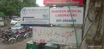 Shaheen Medical (No:25, Blue Sector, Block C), tıbbi laboratuvarlar  Islamabad'dan