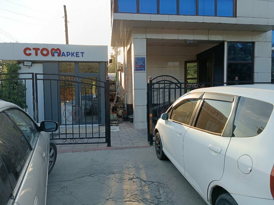 Özel ağız ve diş sağlığı klinikleri ve muayenehaneleri Clean teeth, Celalabat, foto