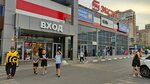 Туалет для инвалидов (Moskovskaya Street No:162), tuvalet  Krasnodar'dan