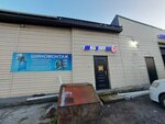 Tire service (Svetochnaıa kóshesi No:121А, Astana), oto lastik tamiri  Astana'dan