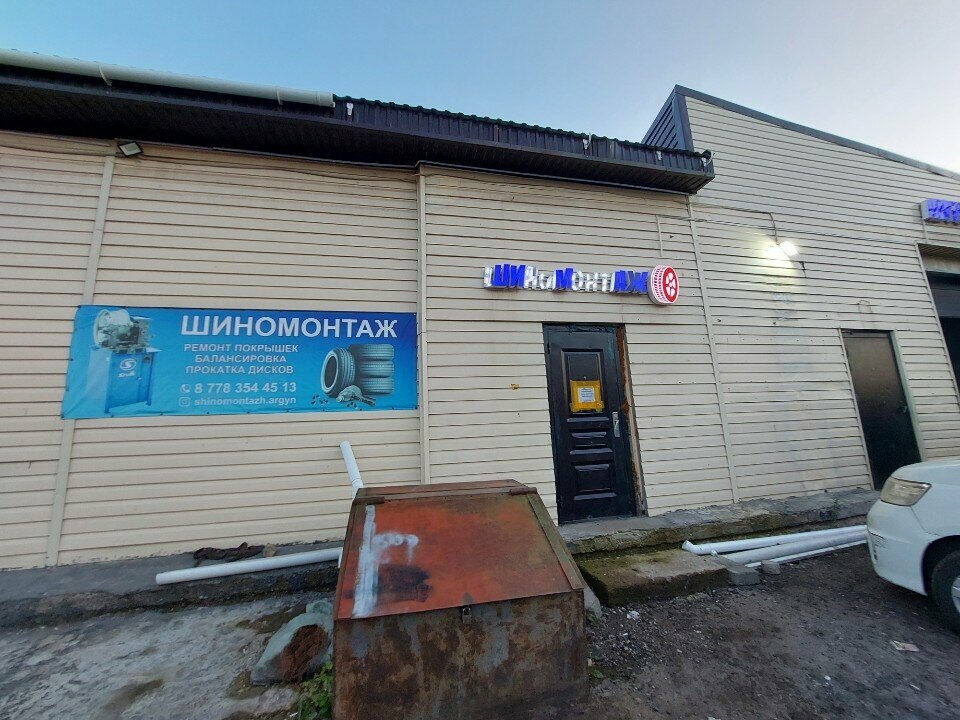 Oto lastik tamiri Tire service, Astana, foto
