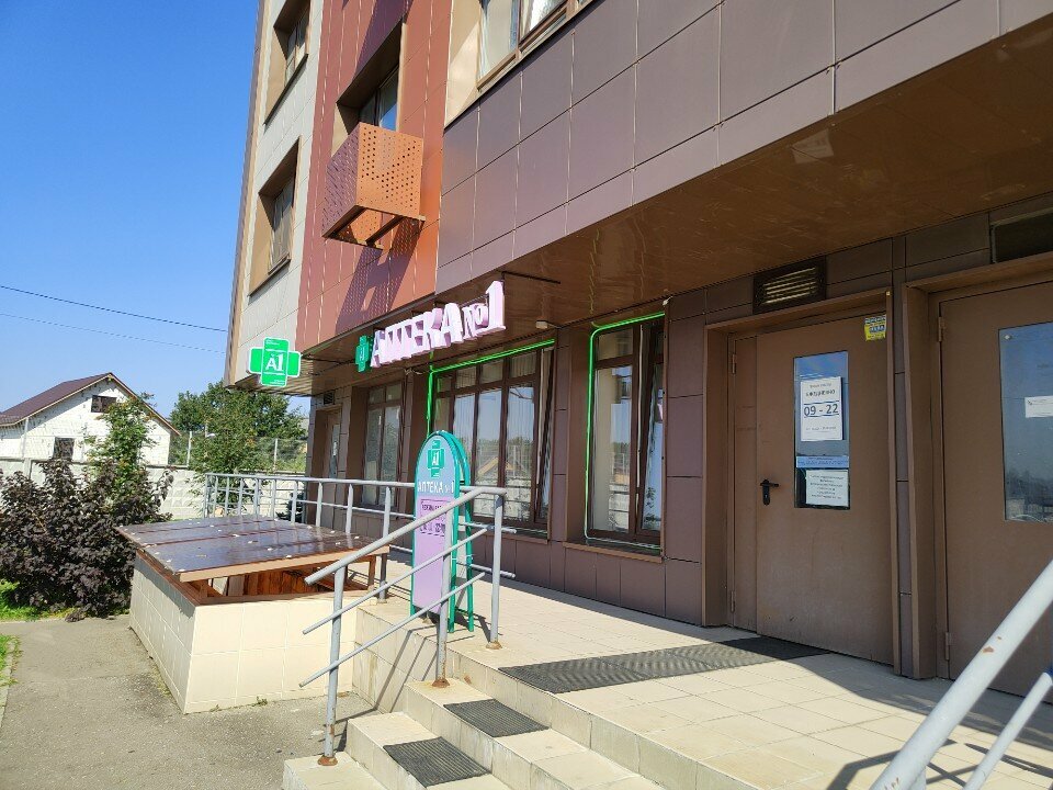 Parsel otomatı Сберлогистика, Balaşiha, foto