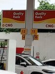 Shell Filling Station (Islamabad, Bela Road), benzin istasyonu  Islamabad'dan