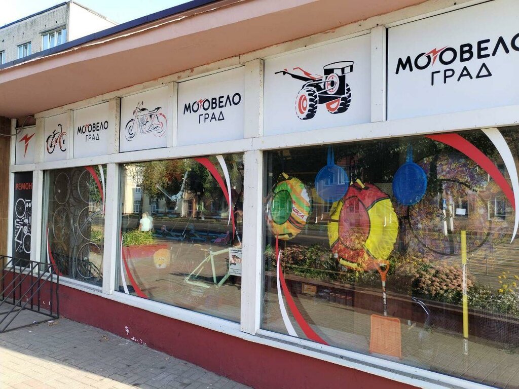 Bisiklet mağazaları Motovelograd, Orsha, foto