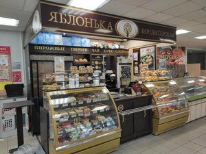 Yablon'ka (Kommunisticheskaya Street No:35, Penza), pasta, şekerleme ve tatlı  Penza'dan