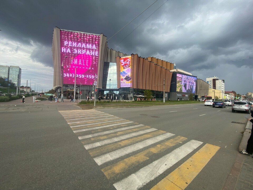 Kuyumcular Чистое золото, Perm, foto