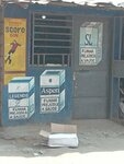 Armazém SL (Luanda Province, Municipality of Luanda, Prenda), depo  Loanda'dan