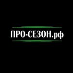 Про-Сезон (Ivanovo, Lezhnevskaya Street, 117), goods for summer holidays and picnics  İvanovo'dan