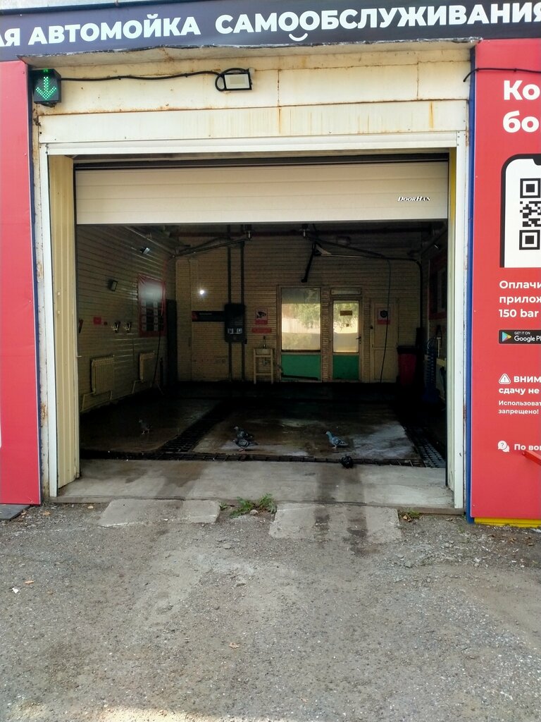 Oto yıkama 150Bar, Salavat, foto