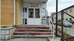 Офисный центр (Malo-Tobolskaya Street No:18А), i̇ş merkezi  Barnaul'dan