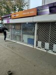 Bem me quer (Luanda, Rua Houari Boumediene), market  Loanda'dan