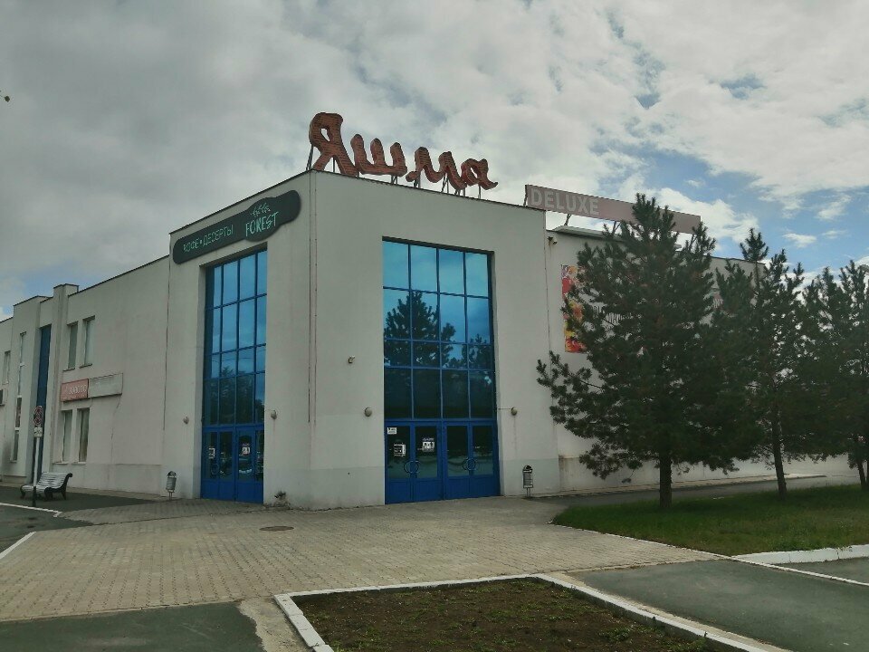 Çanta ve valiz mağazaları Каприз, Orsk, foto