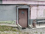 Искусственный газон. ру (Armavirskaya Street No:33/1), lastik ve teknik lastik firmaları  Yekaterinburg'dan