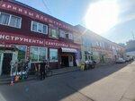Сантехника (Avtomagistral Moskva - Nizhniy Novgorog Highway No:вл19Ф, Reutov), banyo ve klozet mağazaları  Reutov'dan
