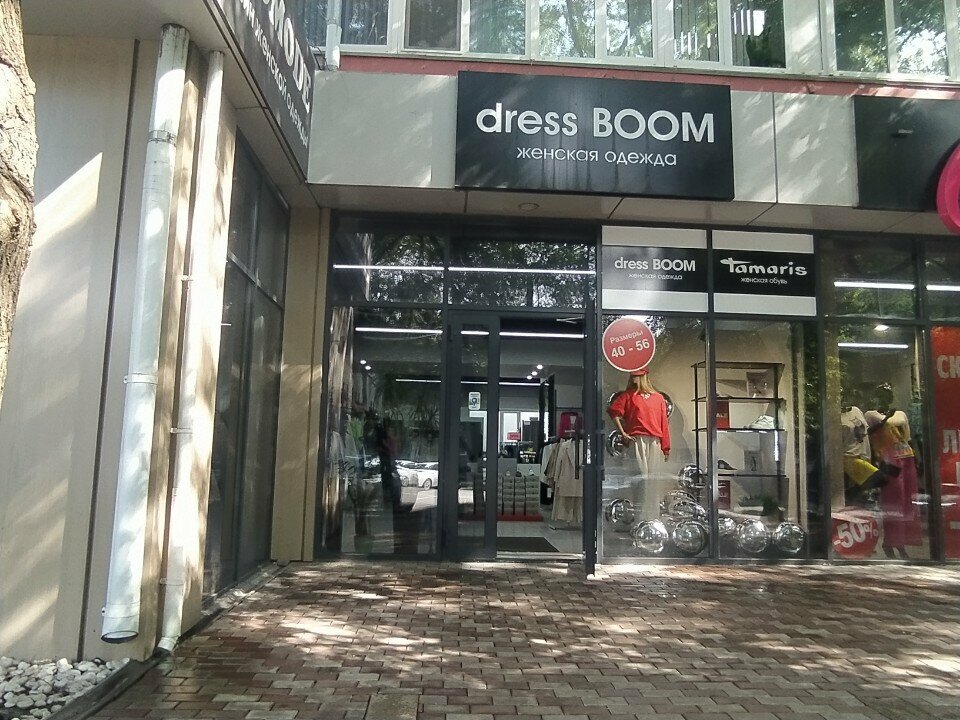Giyim mağazası Dress BOOM, Abakan, foto
