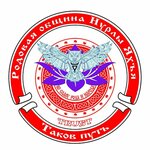 Родовая община Нурлы Яхъя (Otradnaya ulitsa No:117Д, selo Vysokaya Gora), sivil toplum kuruluşları  Tataristan'dan