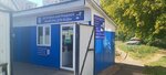 Заправка картриджей (ulitsa Dzhangildina No:20к1), elektronik ofis ekipmanları sarf malzemeleri  Orenburg'dan