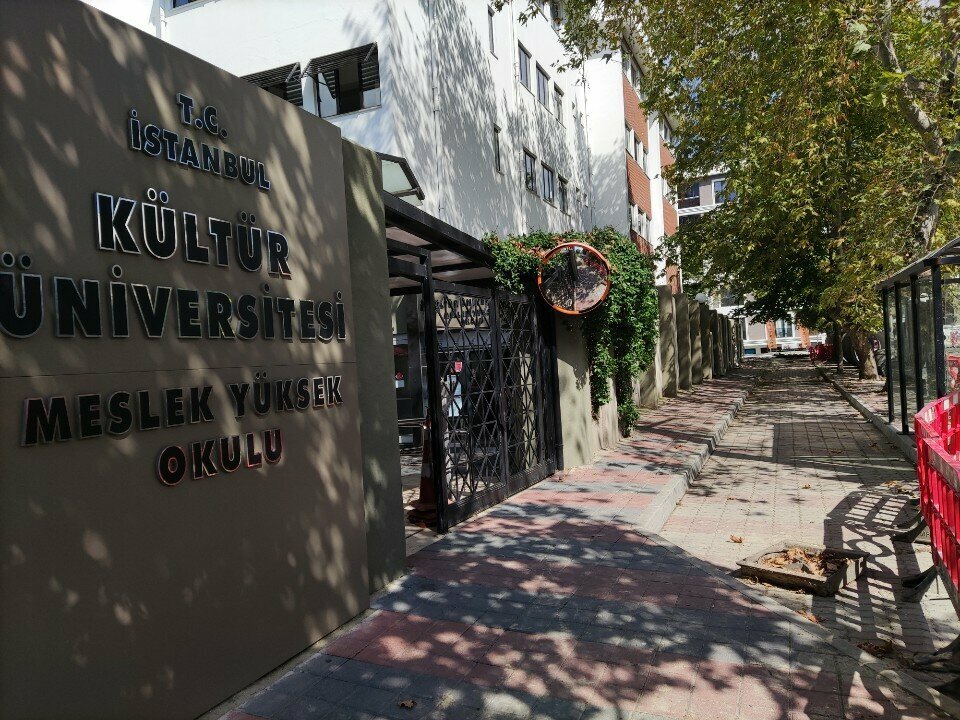 Üniversiteler İstanbul Kültür Üniversitesi, İstanbul, foto